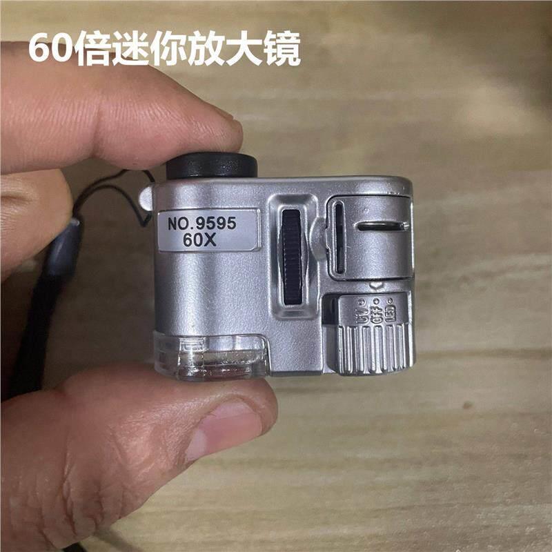 60倍放大镜古玩珠宝玉石器鉴定拍照 带灯可调迷你便携显微镜