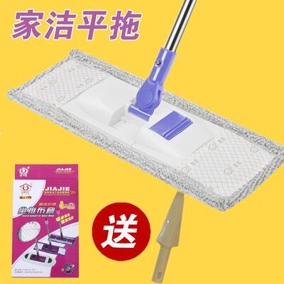 家洁平板拖把家用大号免手洗懒人拖夹毛巾夹固式拖布升级版2398