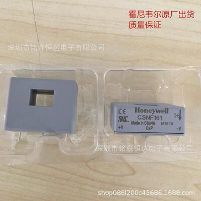 CSNF161闭环电流传感器应用伺服电机Honeywell霍尔互感器100A