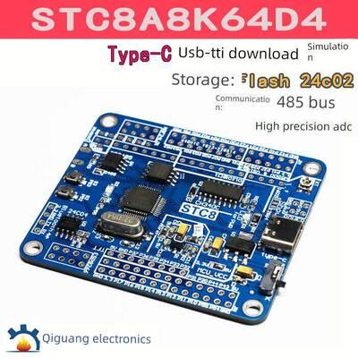 Stc8A8K64D4 Stc8A8K64S4A12开发板51单片机系统板开发板学习板