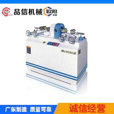 木机械源头工厂MC9080B圆棒机 双进双出圆棒机仿古凉亭机械
