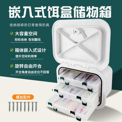 船用储物盒甲板盖游艇舱盖检视盖鱼饵收纳盒装饰ABS配件工具箱