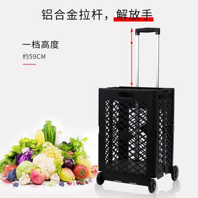 大容量可折叠买菜车折叠手拉车拉杆车便携网格车买菜篮