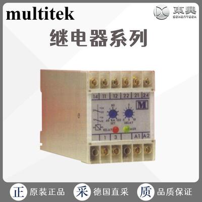 工厂直采 英国 Multitek继电器 M200-A1U/A1O/A1C 多型号