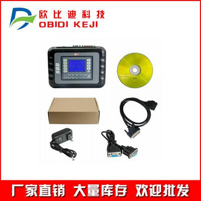 跨境SBB V46.02 Key Programmer with Multi-language