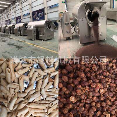 新品连续式滚筒炒货商用苏子电磁滚筒式炒锅电磁加热亚麻籽炒货机