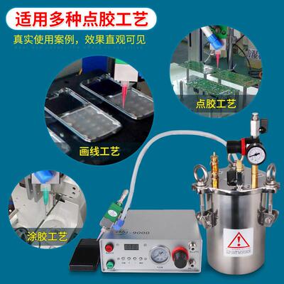 4131T达立诚52快干胶7点胶-机手动出胶设0备不锈钢气动单液打胶机