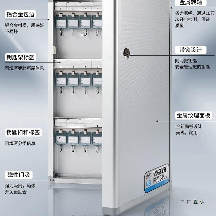 匙箱管理盒壁式房产中介钥箱匙柜管理柜汽车锁匙钥985收纳盒挂子