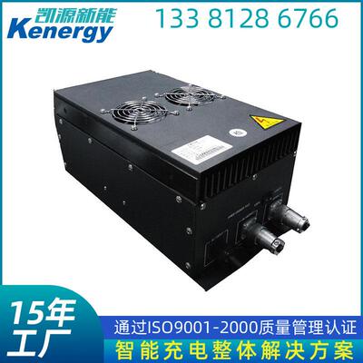 KECD-3B系列3KW车载智能大功率充电机充电稳定效率高可批量