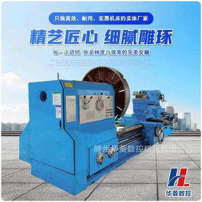 CW61160重型普通车床 大承重卧式结构 金属切削设备 工业加工利器