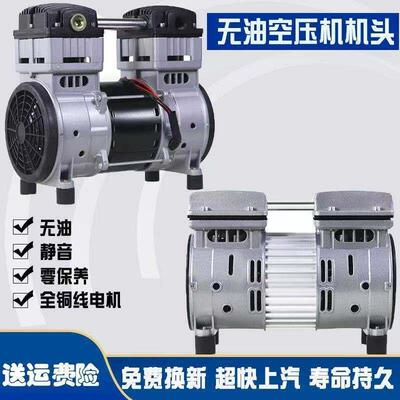 机头OLF-550-4 220V 550W台湾压缩机OIL-FREE AIR COMPRESSOR