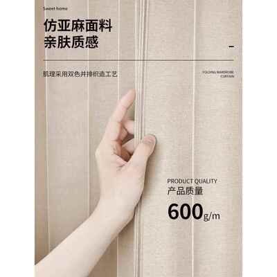 ?开放式衣帽F76876H5间防尘帘柜免打孔家门用卧开室书橱柜柜子双