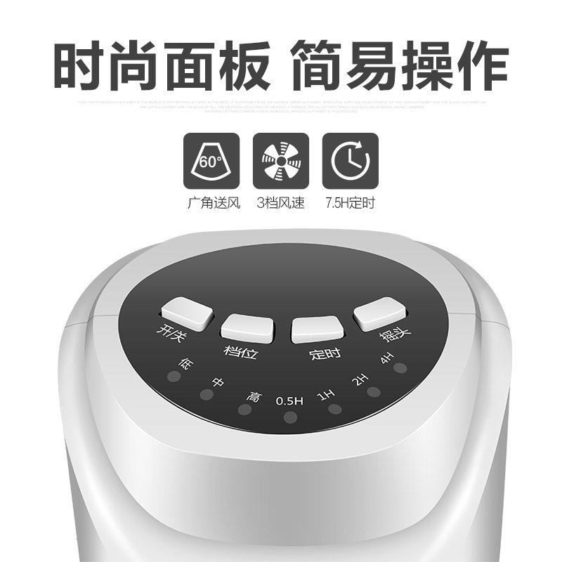 头风扇塔家用遥控落地扇摇大厦扇立式扇台式宿舍电无叶风扇