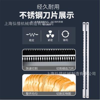 31片商ASO用自动包切方包吐司分片机不锈机片钢多功能分片面机厂