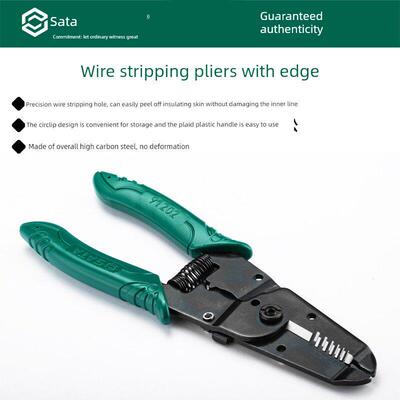 石达刀口剥线钳多功能剥线钳剪线钳剥线电工工具91202