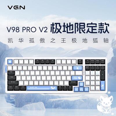VGN V98Pro V2三模机械键盘 GASKET结构无线热插拔 支持多媒体功