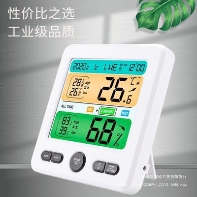 工业级高度精家用商用NAB室电子室温计温湿壁度计温湿度内表挂式