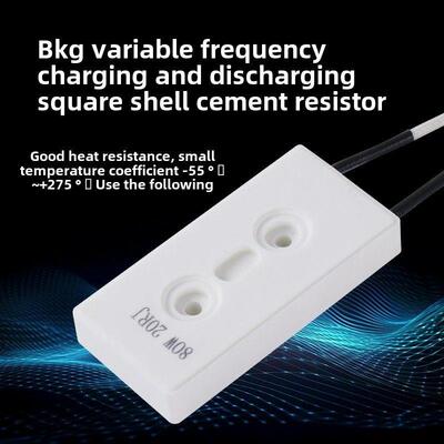 Bkg逆变器充电启动带方壳水泥电阻80W 5R10R20R30R50R60R100R欧姆