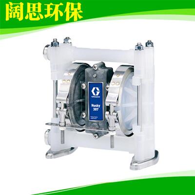 Husky 307 3/8寸PP气动隔膜泵工业输送塑料泵隔膜材质可选