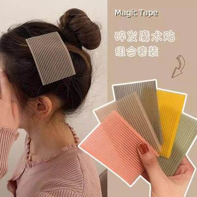 Internet celebrity girl's bangs sticker, magic tape for secu