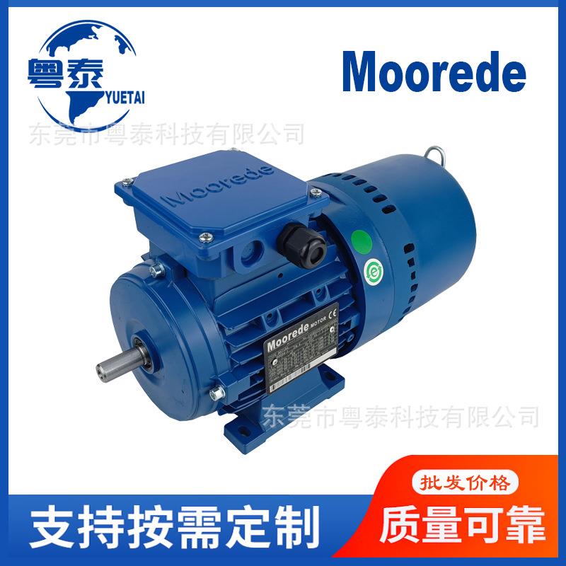 Moorede/摩尔多刹车电机MHA5663718090100112132160三相电动机