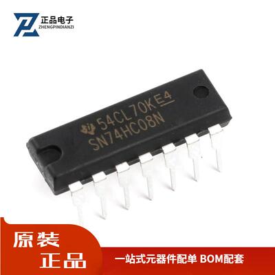 全新原装 直插 SN74HC08N 逻辑电路芯片 - 四2输入与门 DIP-14