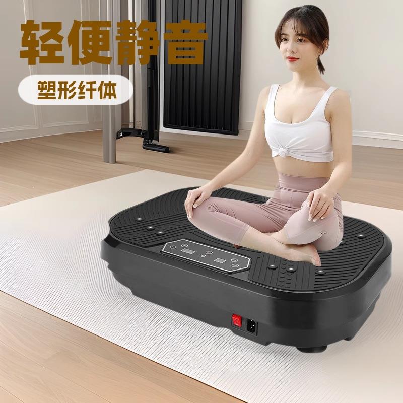 塑身机律动甩脂健身器材震动家用全身肚肚机抖抖甩脂机