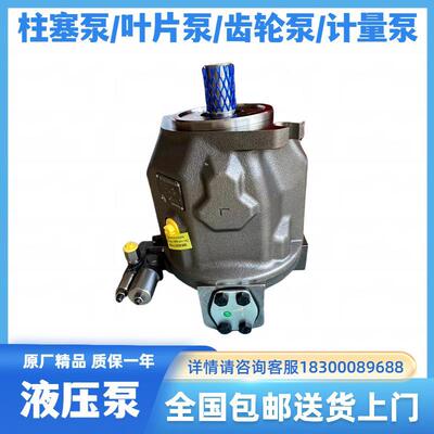 力士乐Rexroth柱塞泵A10VSO71DFR1/31R-PPA12N00