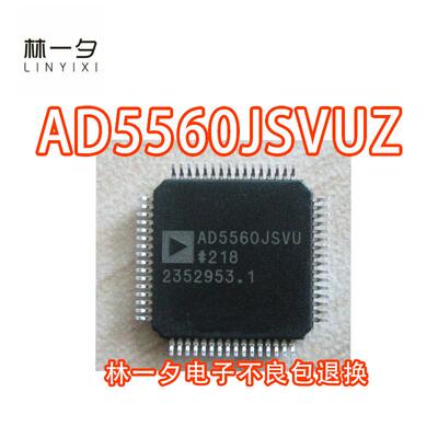 AD5560JSVUZ 封装QFP64脚 AD5封装QFP64脚 AD5560进口 AD5560JSV