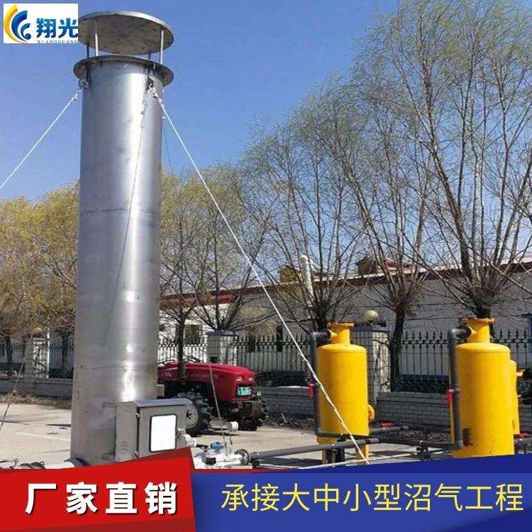承接大中小型粪污处理工程沼气脱硫净化设备沼气尾气排放燃烧设备
