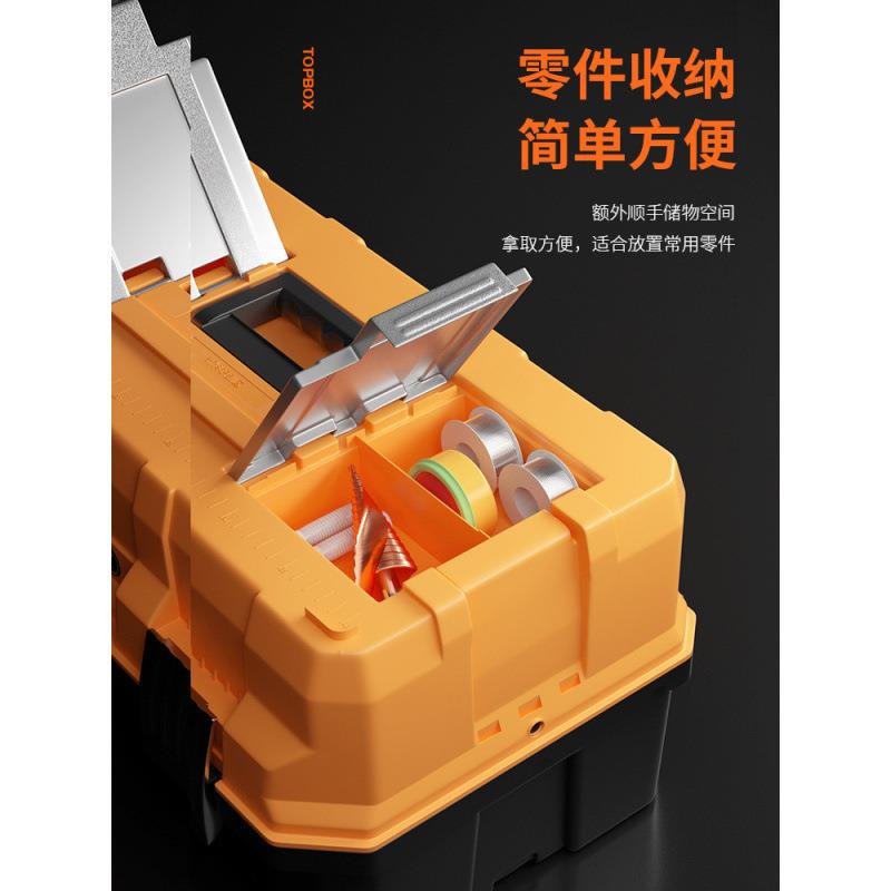 三层折叠工具箱多功能维修电工收纳箱五金大全家用收纳盒套装萌续