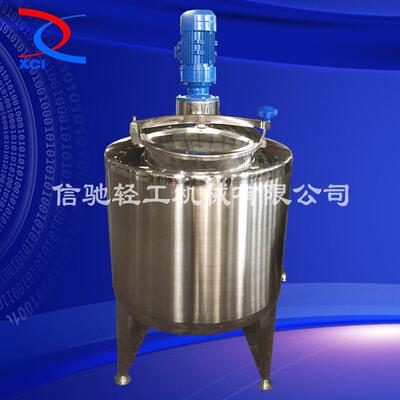 搅拌罐保温搅拌罐蒸汽搅拌罐不锈钢搅拌罐