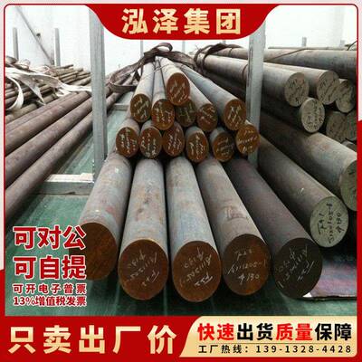 14Cr17Ni2 SUS440B 15-5PH 410 420 430 3Cr13Mo不锈钢 圆棒 钢板