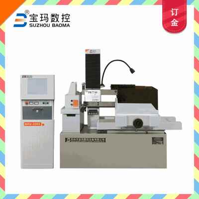 宝玛DK7740D优质小型电火花线切割机 价格 宝玛品牌值得信任 订金