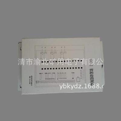 VIR软起动控制器 VIR-I矿用防爆软启动