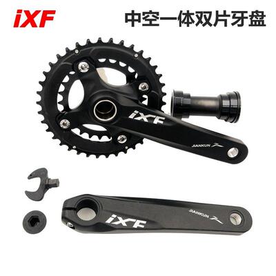 IXF健坤山地车双盘片中空一体牙盘202224速自行车曲柄链轮
