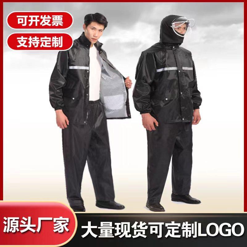 全身雨衣雨裤套装牛津布PVC反光雨衣户外劳保骑行分体雨衣