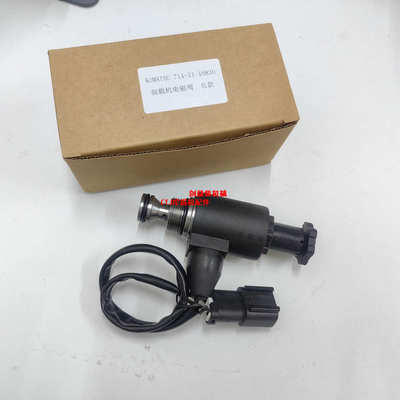 厂家直销714-11-16830 装载机电磁阀适用于WA250 WA320 714-11-16