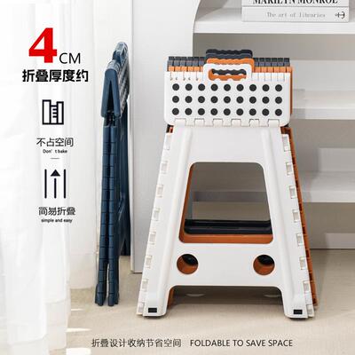 塑料椅凳子便携式可板凳折叠凳高户外家用餐椅子高凳AS420马高浴