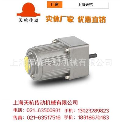 平行轴减速器微型齿轮减速电机 调速交流电机6IK180GN-C速比3-250