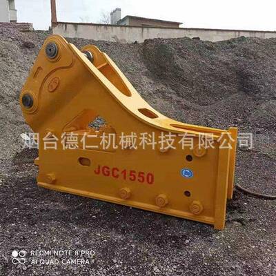 1550挖掘机液压炮锤头德仁工程机械属具炮机钩机矿用凿岩机械