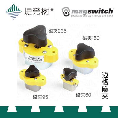 木工工具 磁夹 磁铁固定机械辅助工具磁夹 Magswitch 迈格 堤旁树