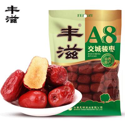 丰滋交城骏枣红枣418g红枣山西特产枣子干枣山西红枣交城红枣A8