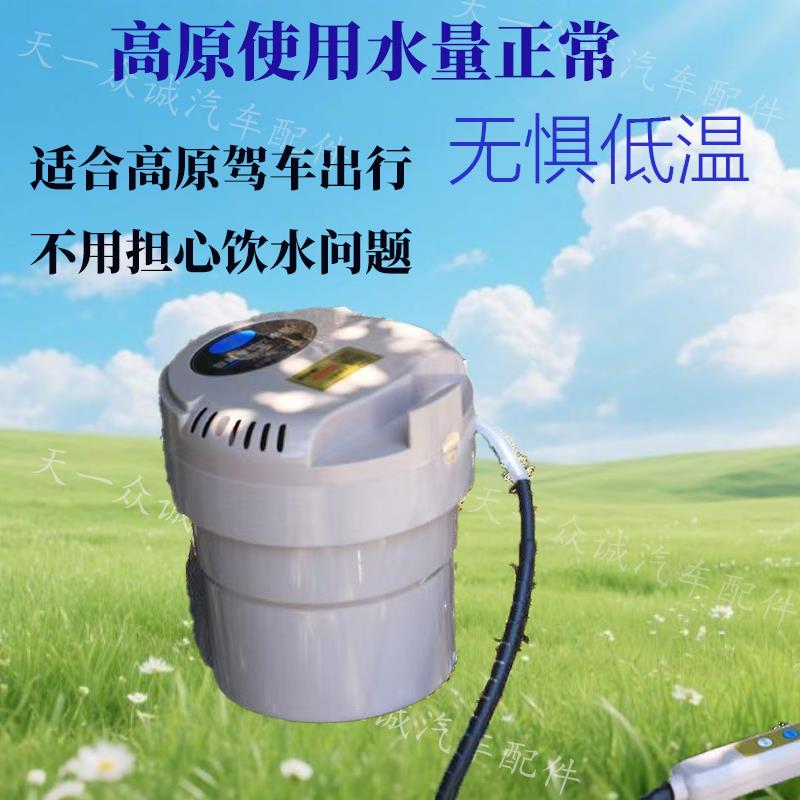 卡友新款车载24V饮水机货车专用养胃机智能水泵水壶分体式饮水机