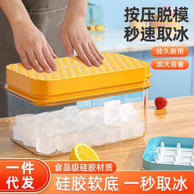Food-grade ice cube mold, perfect for making ice cubes at ho