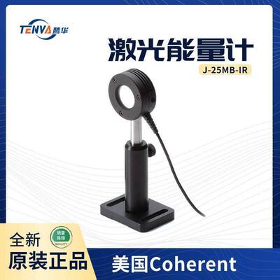 J-25MB-IR激光能量计Coherent相干半导体传感器