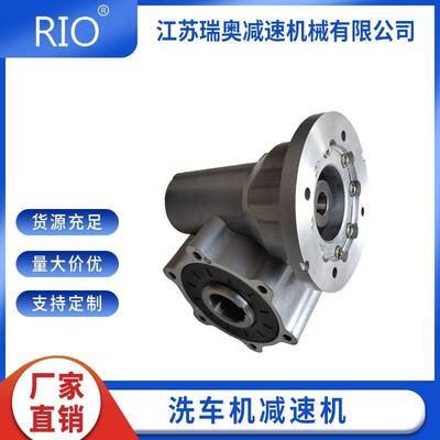 SITI全自动加油站洗车机设备CW050蜗轮蜗杆减速机立式硬齿面减速