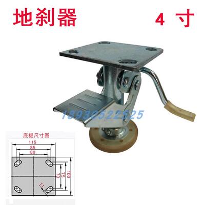 重型防震防滑聚氨酯脚垫地刹器3寸4寸5寸6寸8寸脚轮升高器支撑架