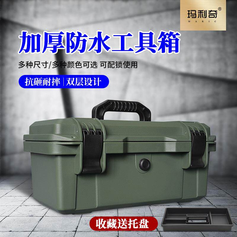 厂家直供加厚塑料电工工具箱手提16寸五金工具箱仪器设备防护箱