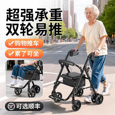 老人助力行走器轻便折叠小推车走路辅助器多功能手推车可坐助步器